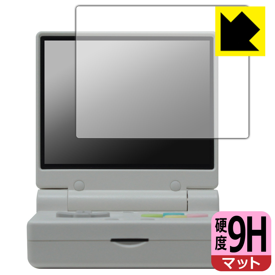 【楽天市場】PDA工房 Miyoo Mini Flip 対応 9H高硬度[反射低減] 保護 フィルム 日本製 自社製造直販：保護フィルム流通センター