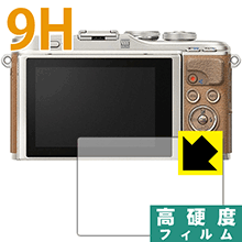 【楽天市場】9H高硬度【 光沢 】保護フィルム OLYMPUS PEN E-PL9/PEN-F 日本製 自社製造直販：保護フィルム流通センター