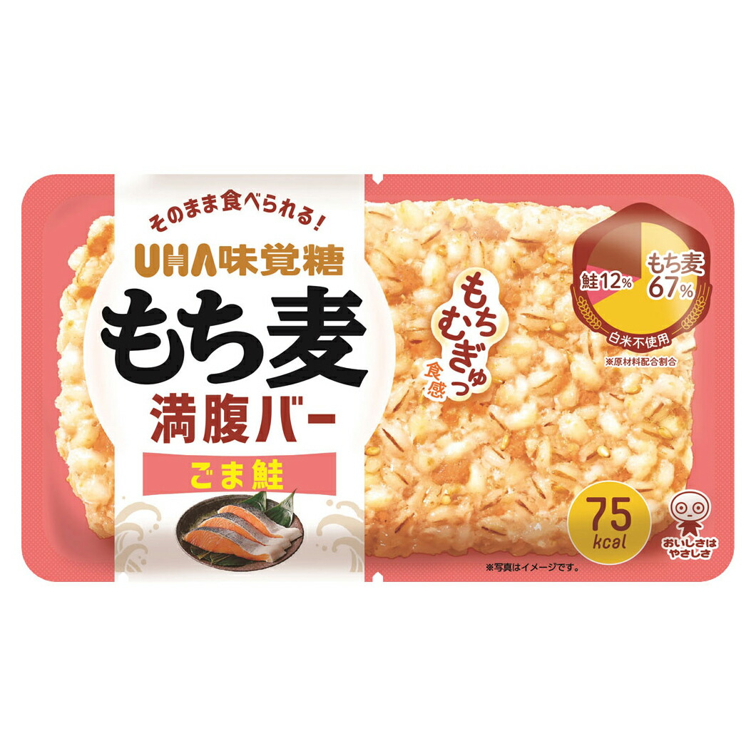 【楽天市場】もち麦満腹バー ごま鮭 55g UHA味覚糖：ファーマライズ薬局 アトレ竹芝店