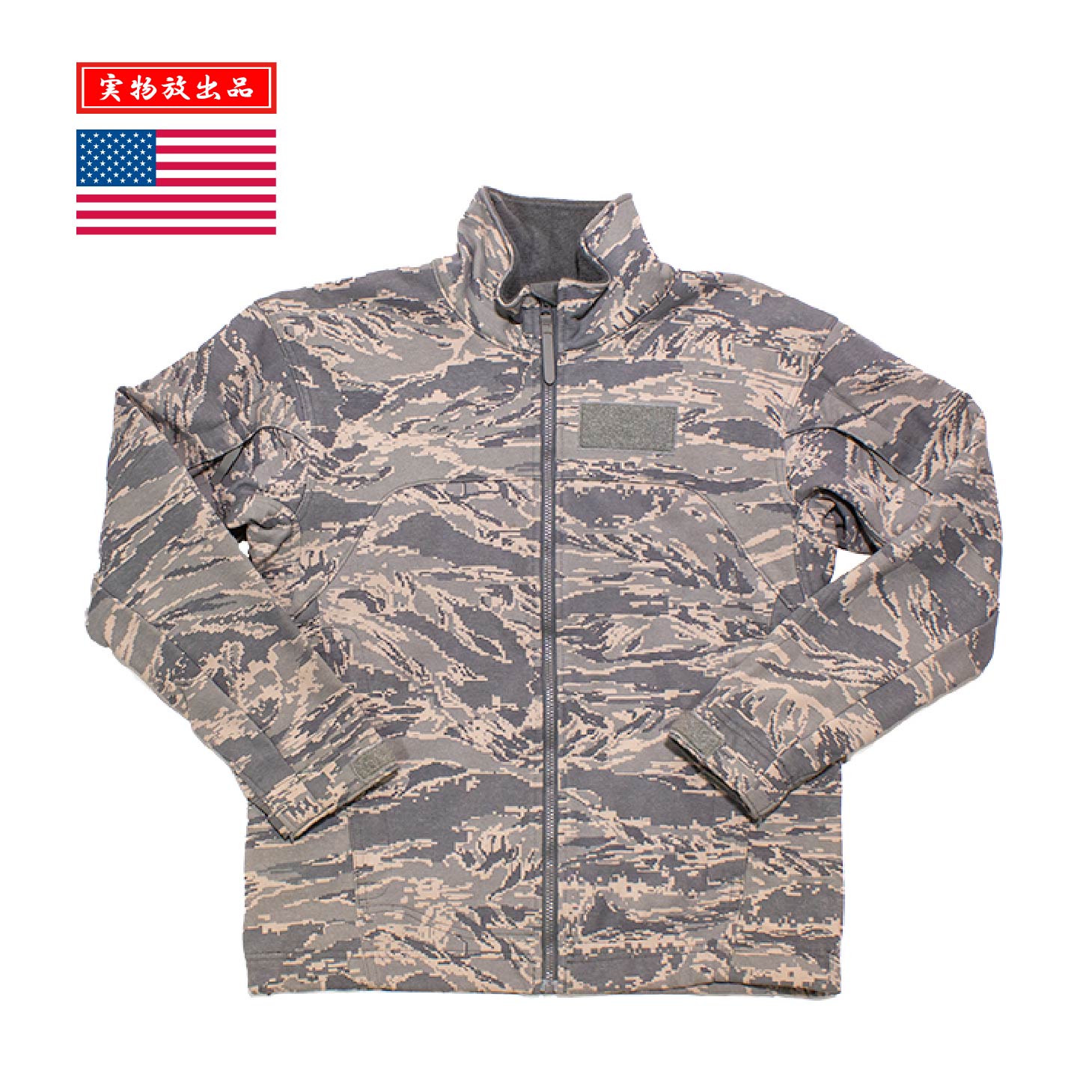 【楽天市場】US MASSIF ELEMENT JACKET ABU CAMO【米軍 マッシフ社製 難燃防水保温ジャケット ABU迷彩】メンズ ...