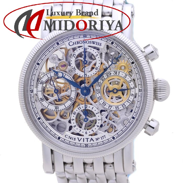 【楽天市場】クロノスイス Chronoswiss ヴィータ CH7523SV ステンレススチール メンズ / 38720【中古】【腕時計 ...