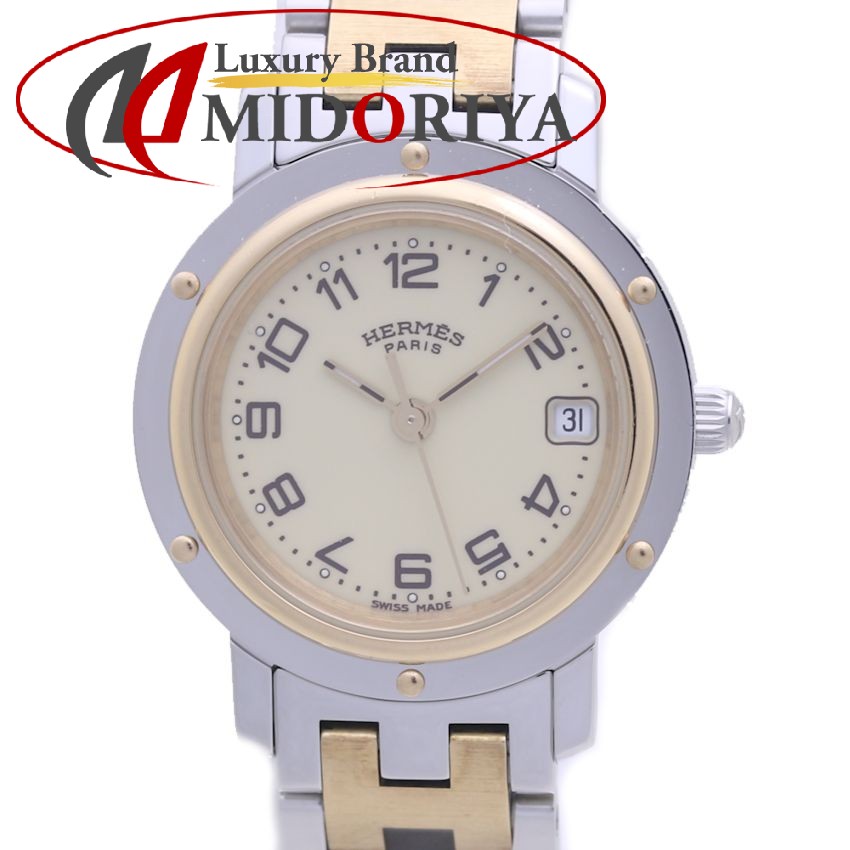 【楽天市場】エルメス HERMES クリッパー CL4.220.430/3752【'15年正規店購入】ステンレススチール × GP(ゴールド ...
