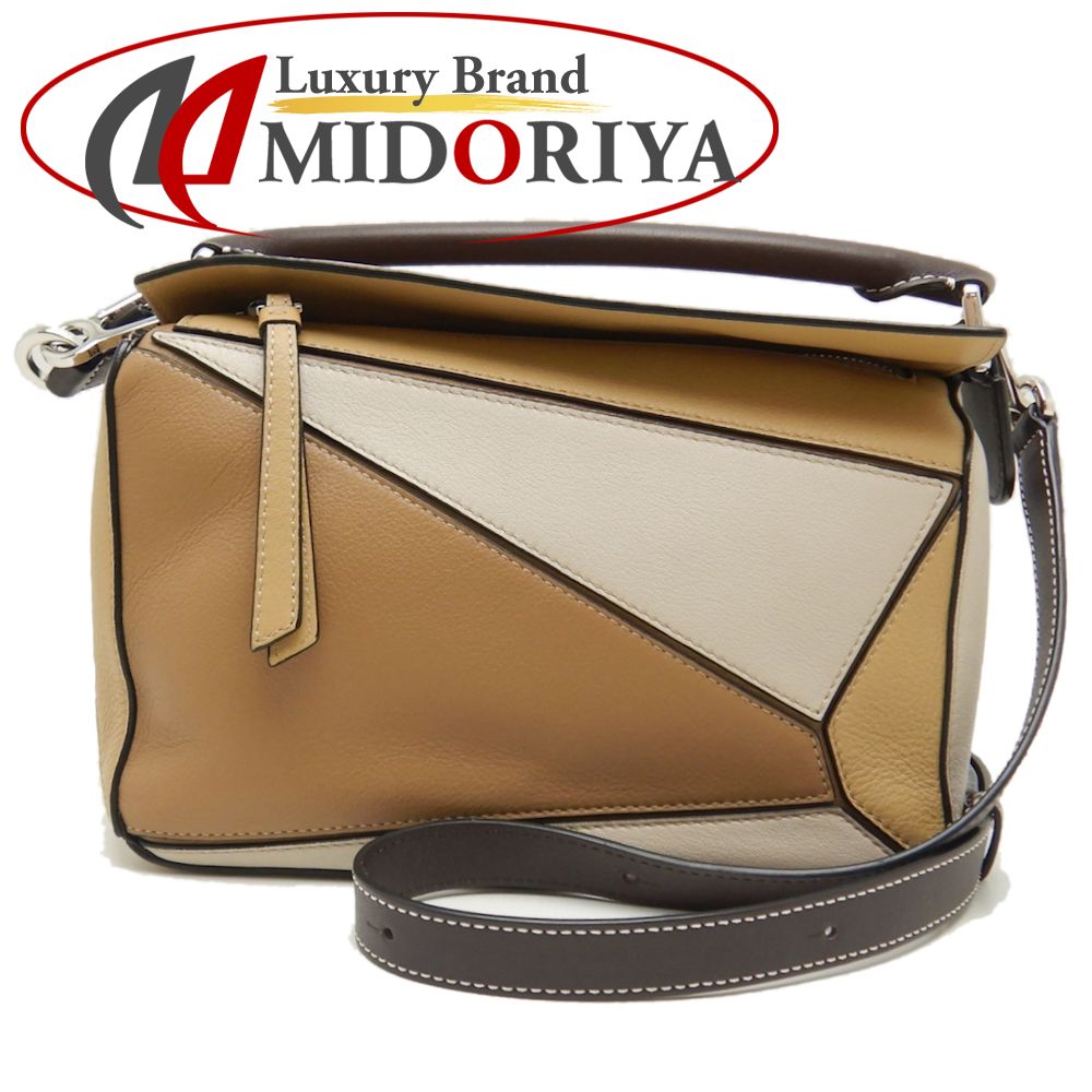 【楽天市場】ロエベ LOEWE パズルバッグスモール 322.30JS21 ハンドバッグ 2WAY カーフ ブラウン ベージュ ...