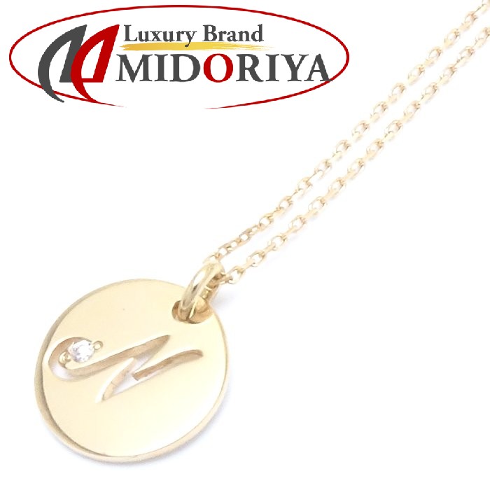 【楽天市場】イニシャル ペンダント ネックレス N ダイヤモンド0.03ct K18YG イエローゴールド / 74788【中古】【FJ ...