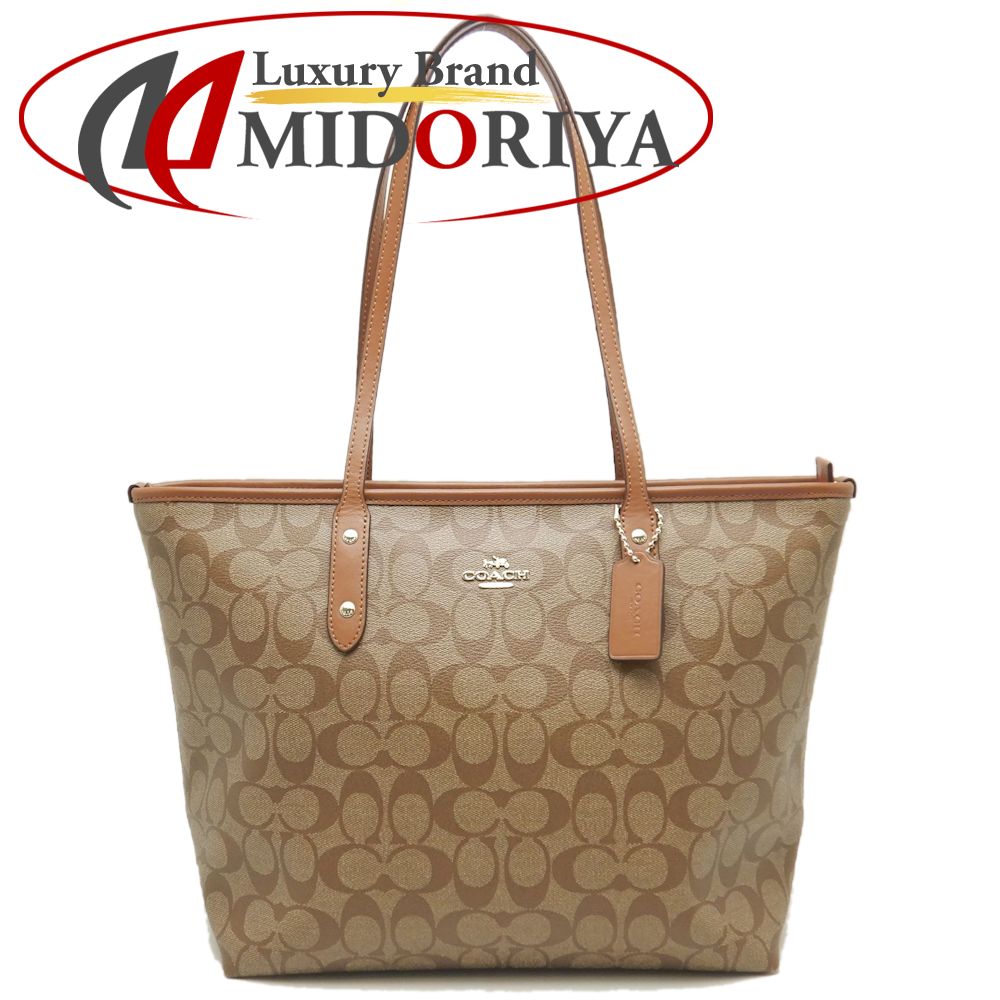 【楽天市場】コーチ COACH F58292 トートバッグ シグネチャー PVCコーティングキャンバス ベージュ アウトレット ...