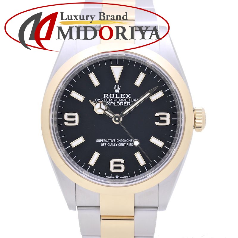 【楽天市場】ロレックス ROLEX エクスプローラー1 124273【'22年購入】K18YG イエローゴールド × ステンレススチール ...