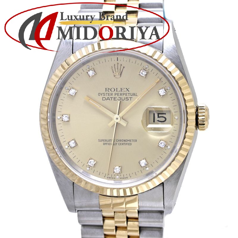 【楽天市場】ロレックス ROLEX デイトジャスト 16233G 10Pダイヤモンド（旧留め） K18YG × SS メンズ / 39096 ...