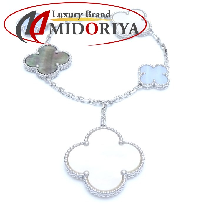 【楽天市場】ヴァンクリーフ＆アーペル Van Cleef & Arpels マジック アルハンブラ ブレスレット 5モチーフ カルセドニー ...