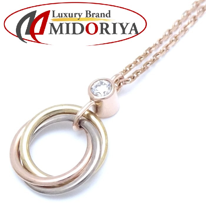 【楽天市場】CARTIER カルティエ トリニティ ネックレス 1Pダイヤモンド K18スリーカラーゴールド B7223500 /290777 ...