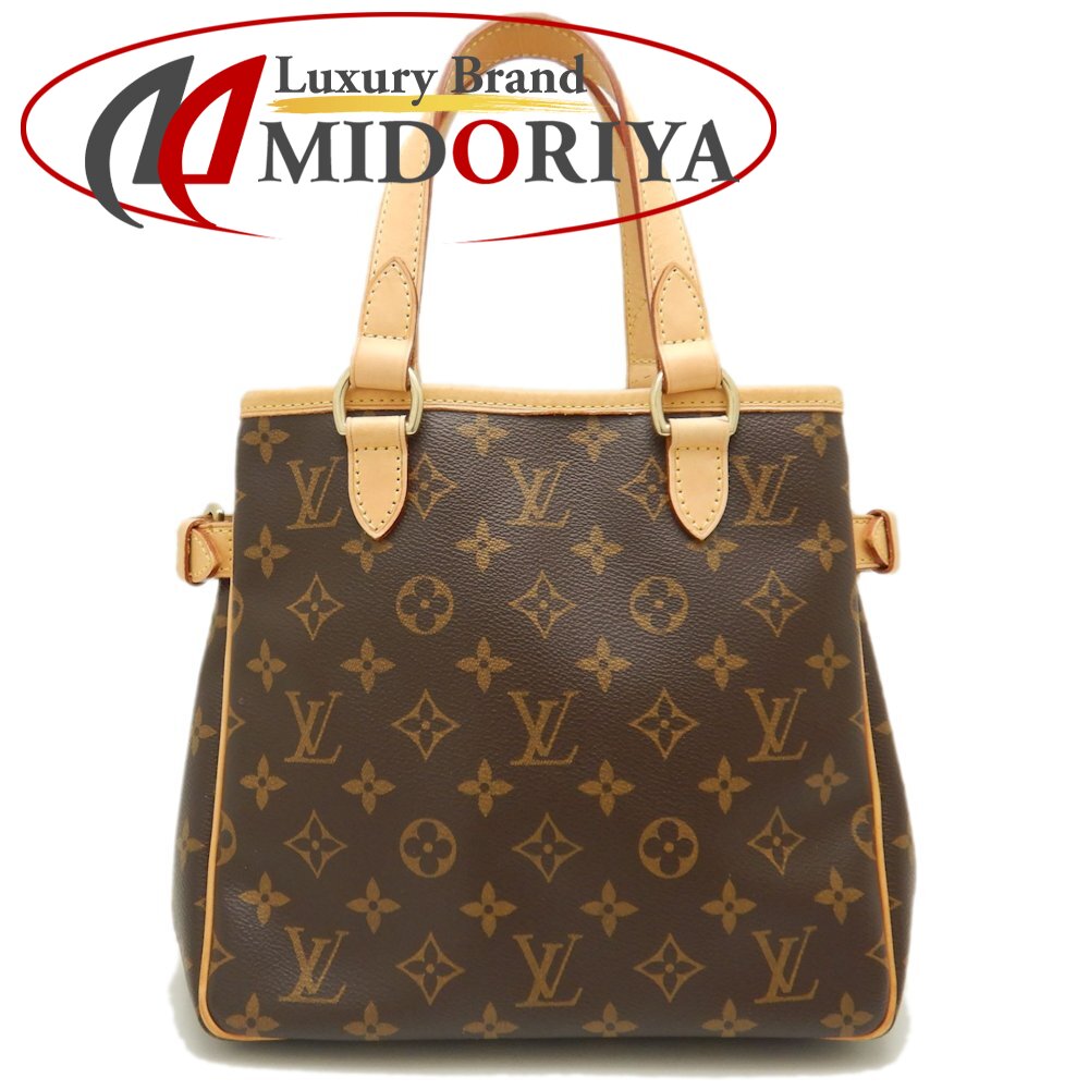 【楽天市場】LOUIS VUITTON ルイヴィトン モノグラム バティニョール M51156 ハンドバッグ ブラウン/251674【中古 ...