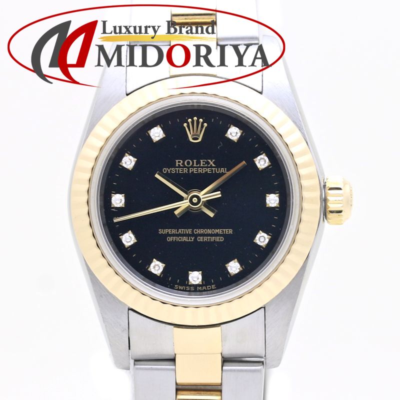 【楽天市場】ROLEX ロレックス オイスターパーペチュアル 76193G 11Pダイヤモンド【磨き済】K18YG イエローゴールド x ...