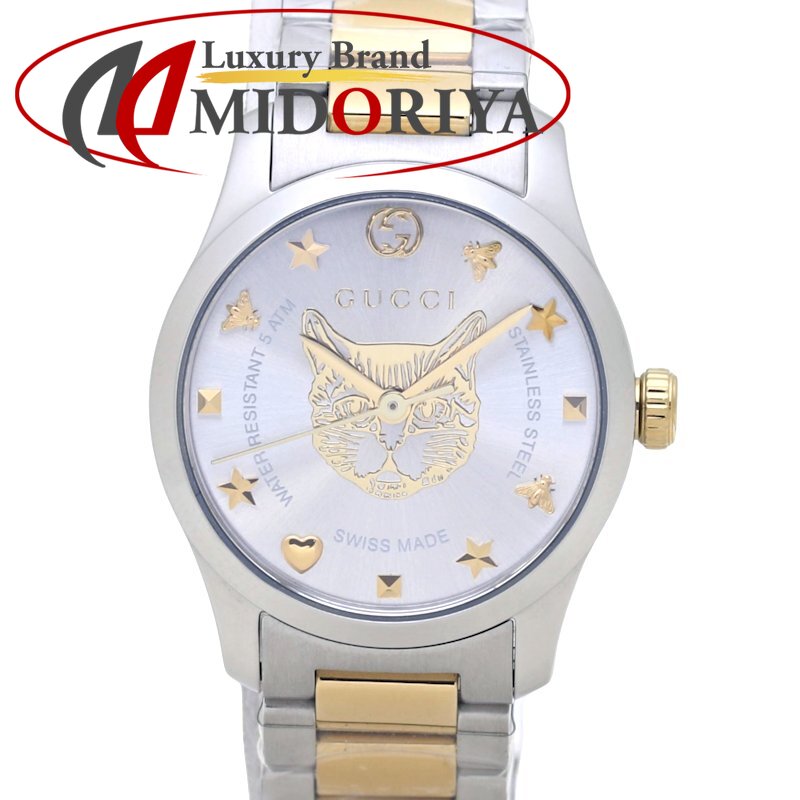 【楽天市場】GUCCI グッチ Gタイムレス スモールウォッチ YA126596 126.5 ステンレススチール xGP(ゴールドメッキ ...