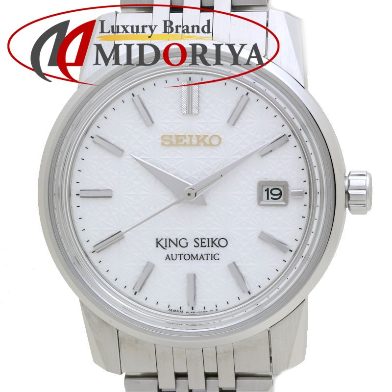 【楽天市場】SEIKO セイコー KING SEIKO キングセイコー SDKA009 6L35-00H0 600本限定【'23年正規店購入 ...