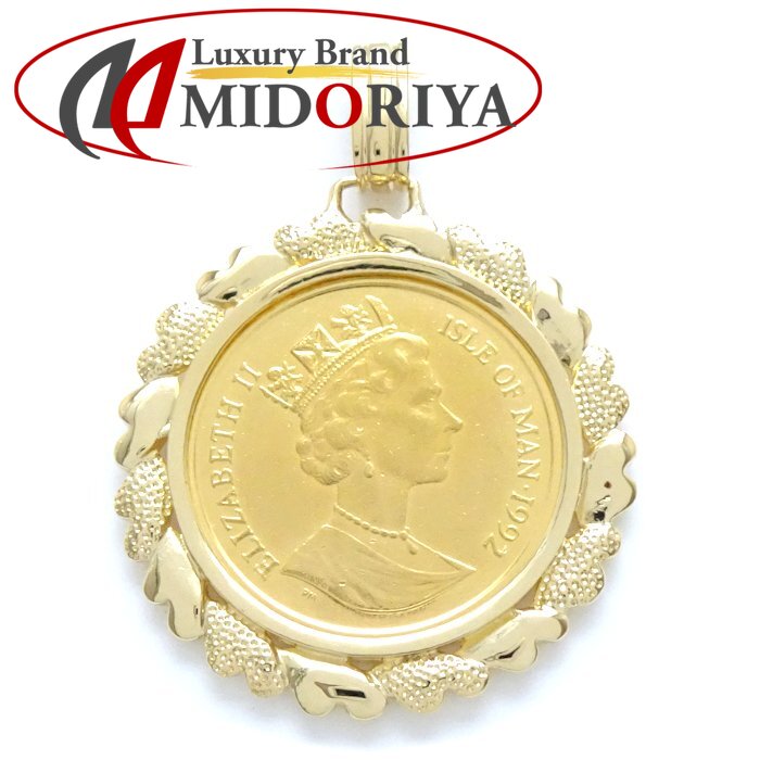 【楽天市場】K24 1/5oz マン島 キャット コイントップ 金貨 エリザベス K24YG イエローゴールドxK18YG イエローゴールド ...