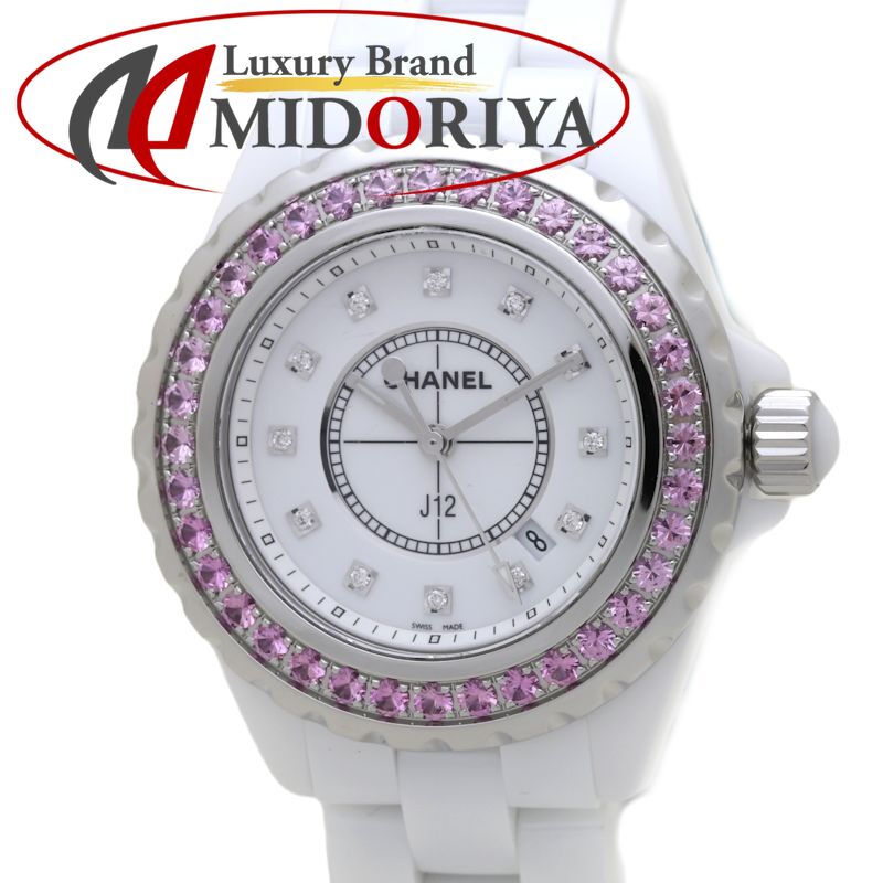 【楽天市場】CHANEL シャネル J12 後期型 H2010 12Pダイヤモンド ピンクサファイヤベゼル【'17年正規店購入】ホワイト ...