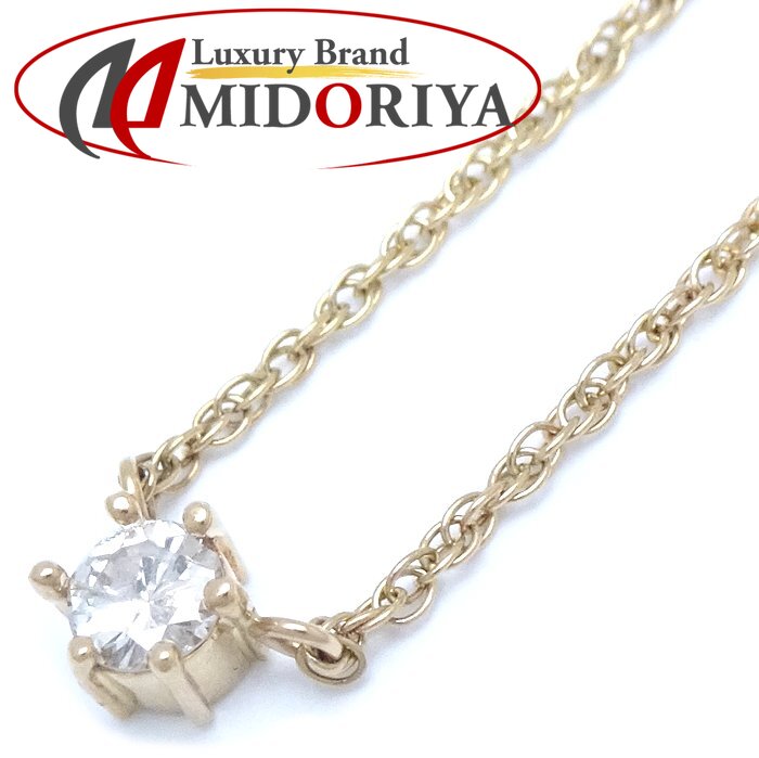 【楽天市場】LA SOMA ラソウマ ダイヤモンド ネックレス 一粒ダイヤモンド0.23ct K18YG イエローゴールド /293177【中古】【BJ】：Luxury Brand ミドリヤ楽天市場店