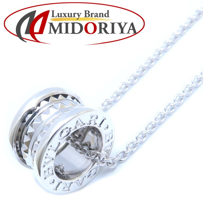 【楽天市場】BVLGARI ブルガリ セーブザチルドレン ビーゼロワン ロック ネックレス B.zero1 361007 シルバー925 / ...