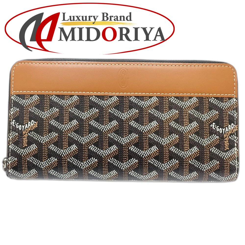 【楽天市場】GOYARD ゴヤール 長財布 MATIG2GMLTY01CL03P マティニョンGM PVCxレザー ナチュラル ブラック ...