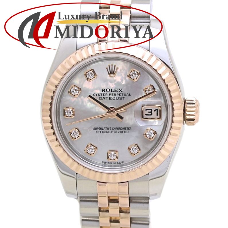 【楽天市場】ROLEX ロレックス デイトジャスト 10Pダイヤモンド 179171NG ホワイトシェル K18PG ピンクゴールド x ...