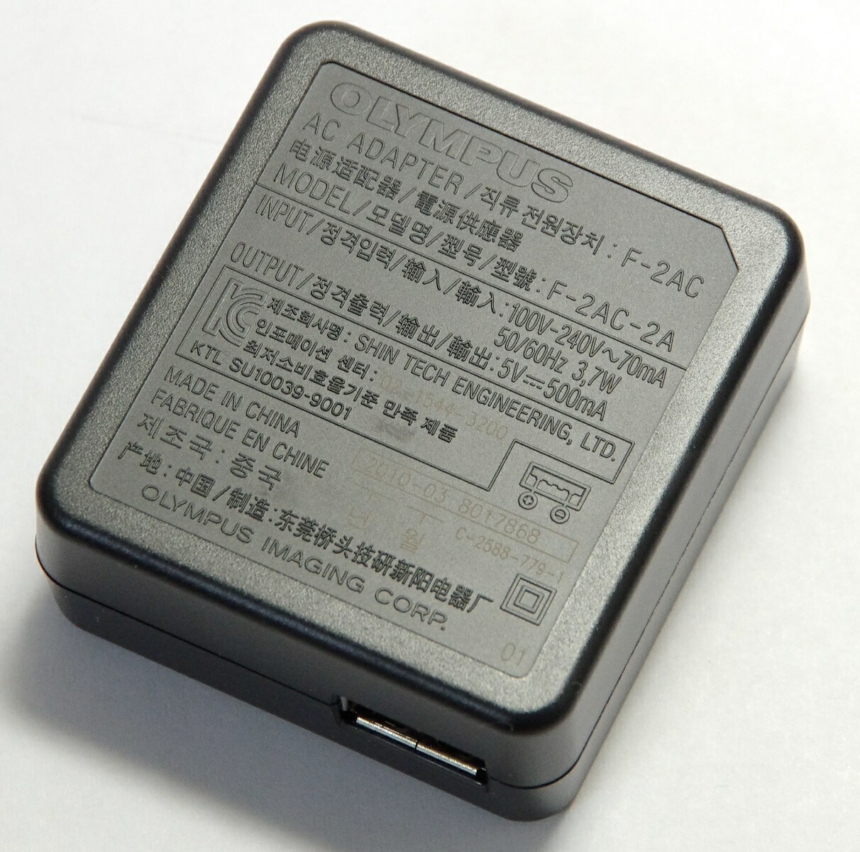 【楽天市場】OLYMPUS オリンパス F-2AC 本体内充電用ACアダプター 【電源ケーブル付き】 送料無料【メール便の場合】：フォト ...