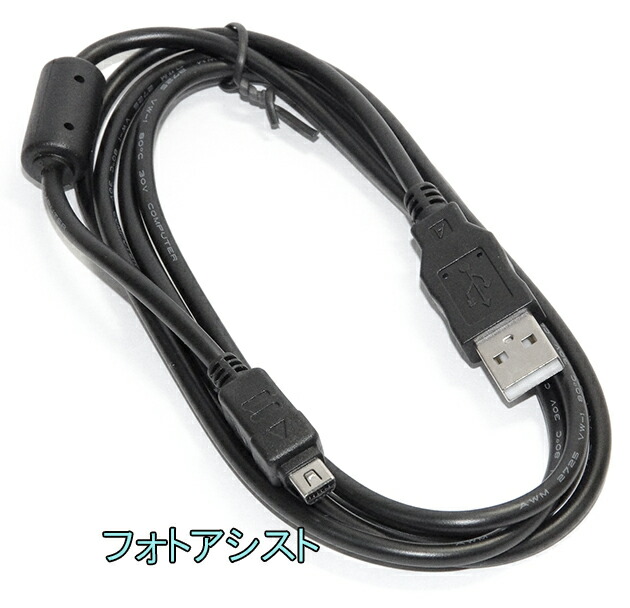 【楽天市場】【互換品】OLYMPUS オリンパス 高品質互換 CB-USB8 12ピンUSB接続ケーブル1.5m デジタルカメラ用 送料無料 ...