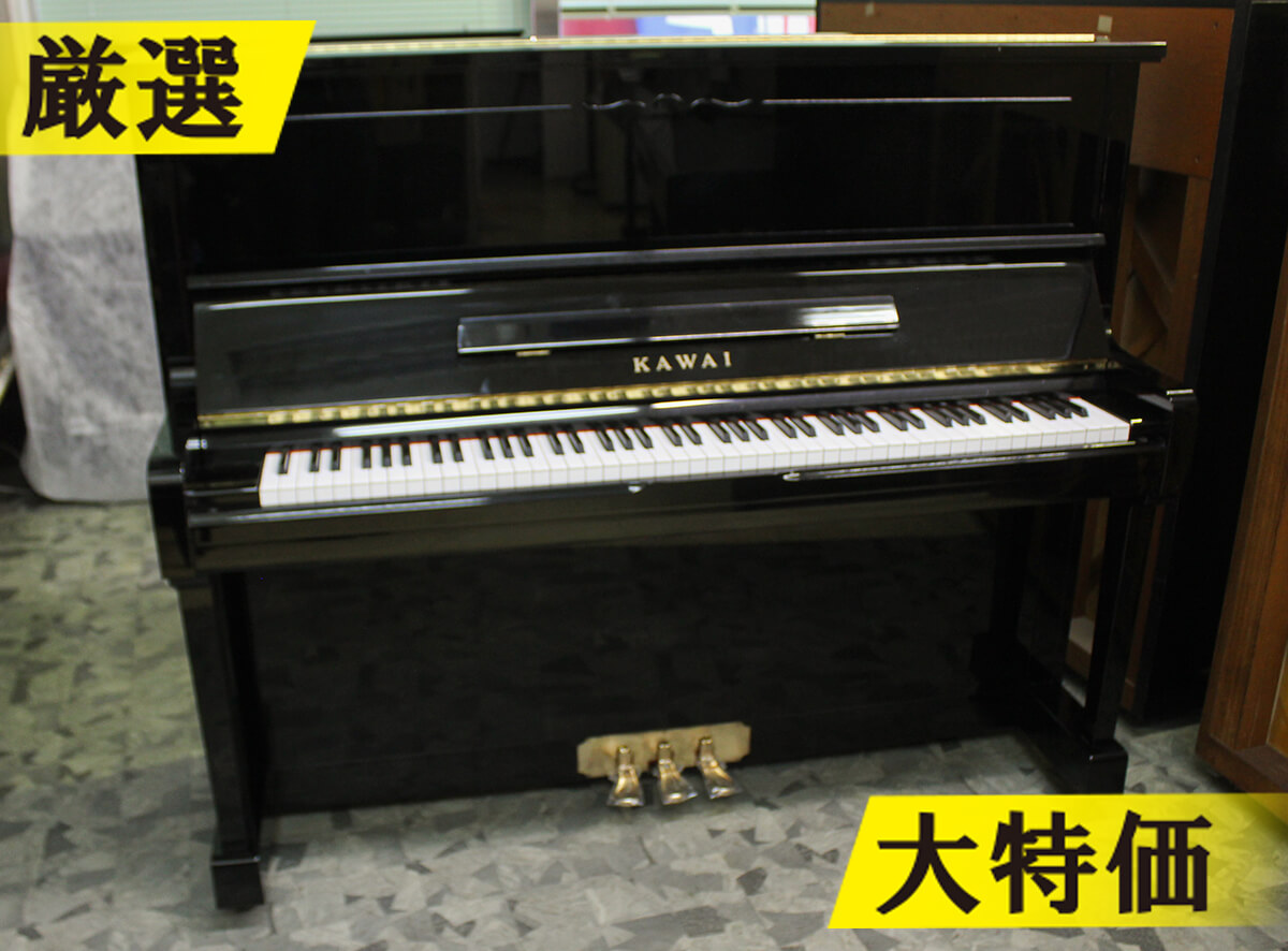 【楽天市場】KAWAI カワイ BS2A #2102279【訳あり特価！厳選中古品ピアノ】【20万円台】【スタンダードサイズ】【アップライト ...