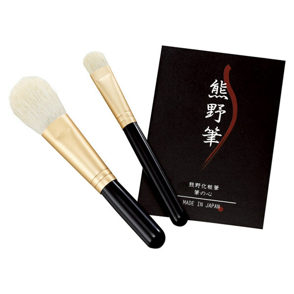 楽天市場】熊野化粧筆 9点パーフェクトセット(収納ケース付) : ハート