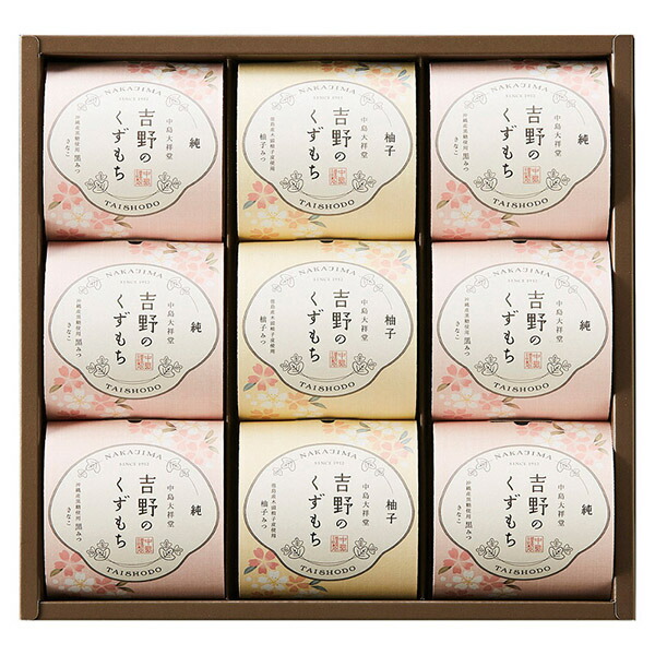 【楽天市場】ひととえ 吉野のくずもちB：PIARY（ピアリー）楽天市場店