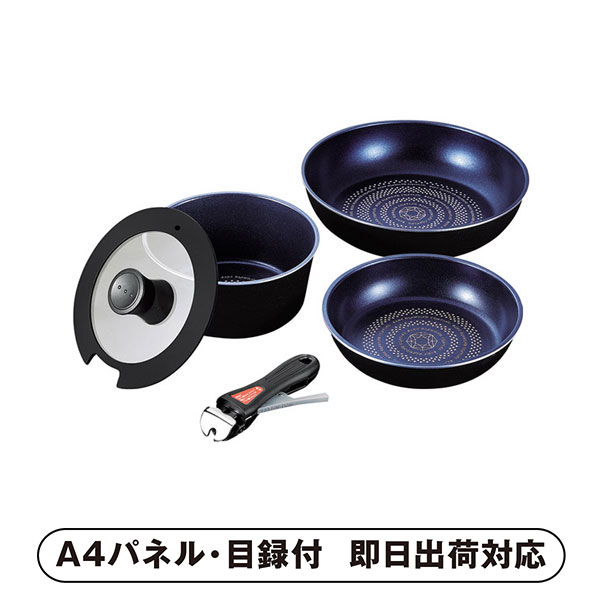 【楽天市場】ルクスパン ブルーダイヤモンドコートIH対応クックウェア5点セット：PIARY（ピアリー）楽天市場店