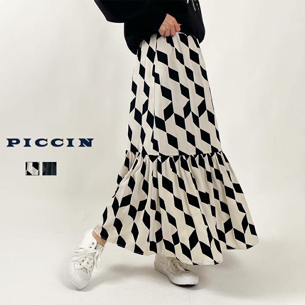 【楽天市場】[期間限定40%OFF]《26日(土)01：59まで》PICCIN [WEB限定] 切り替え幾何学スカート スカート レディース 幾何学 モード フレア ウエスト ゴム オフ ...