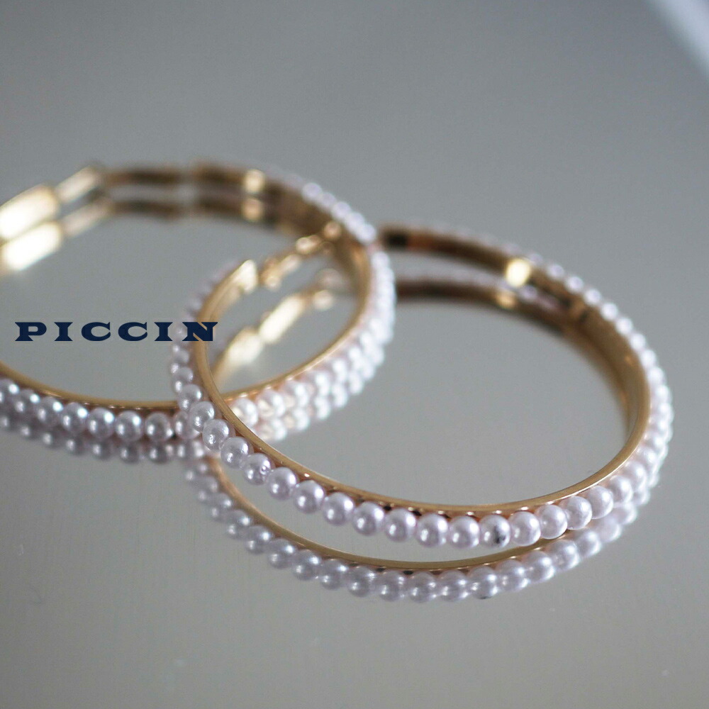 【楽天市場】《17日(水)9：59まで》[クーポン利用→2178円]PICCIN ミニパールフープピアス フープ アクセサリー ピアス 可愛い ...