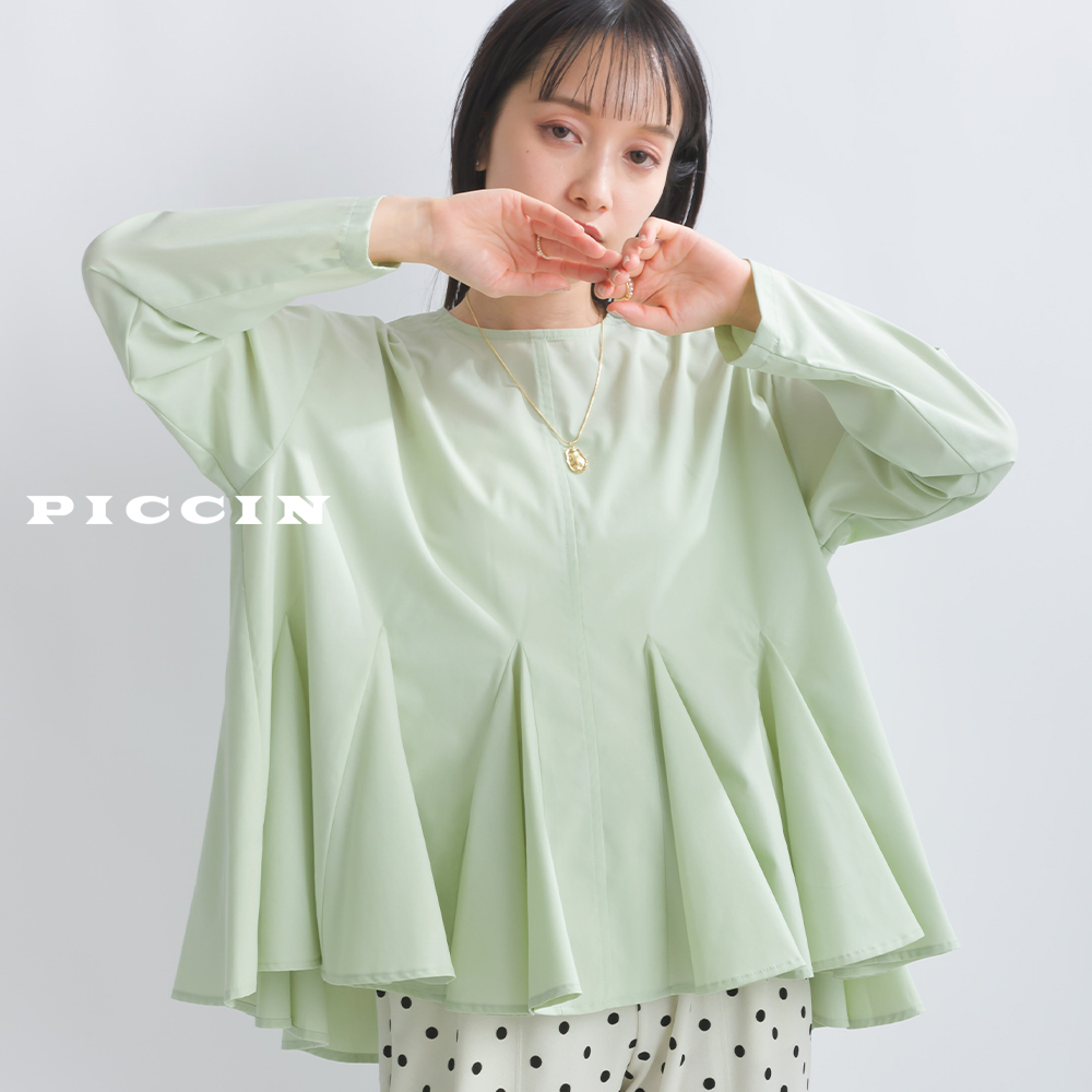 【楽天市場】PICCIN PICCIN フレアブラウス さらりとした肌触りの布帛生地 レディース ブラウス フレアブラウス 無地 フレア 立体 ...