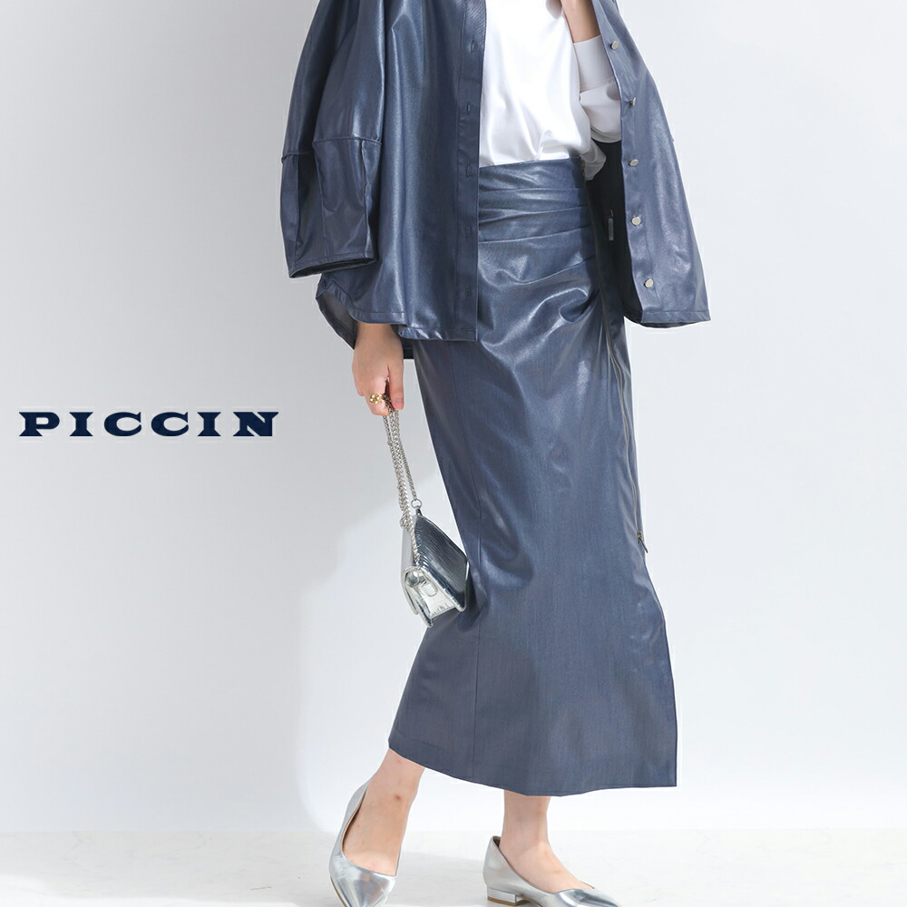 【楽天市場】[期間限定20%OFF]《26日(土)01：59まで》PICCIN 【セットアップ可能】フロントジップタイトスカート レディース ...