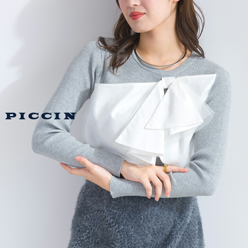 【楽天市場】PICCIN フロントリボンニット レディース ニット リブニット リボン チュール オフホワイト ブラック グレー：PICCIN ...