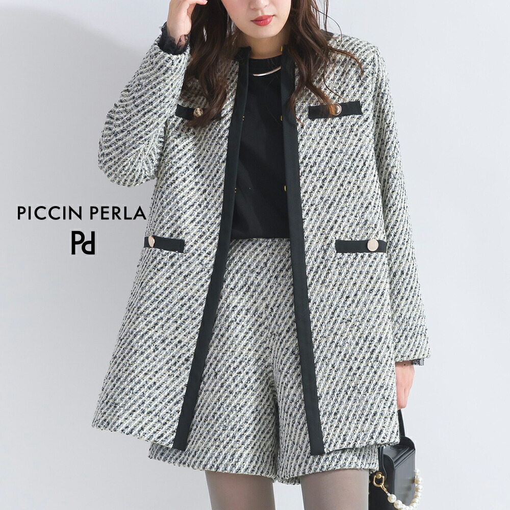 【楽天市場】PICCIN PERLA 【セットアップ可能】ポケット付きツイードコート レディース コート ツイード生地 ラメ糸 フロントホック オフホワイト ブラック系：PICCIN楽天市場店