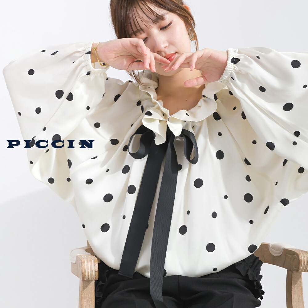 【楽天市場】PICCIN ドットビッグカラーグログランリボンブラウス レディース ブラウス ラグランスリーブ ドット グログランスリーブ オフ ...