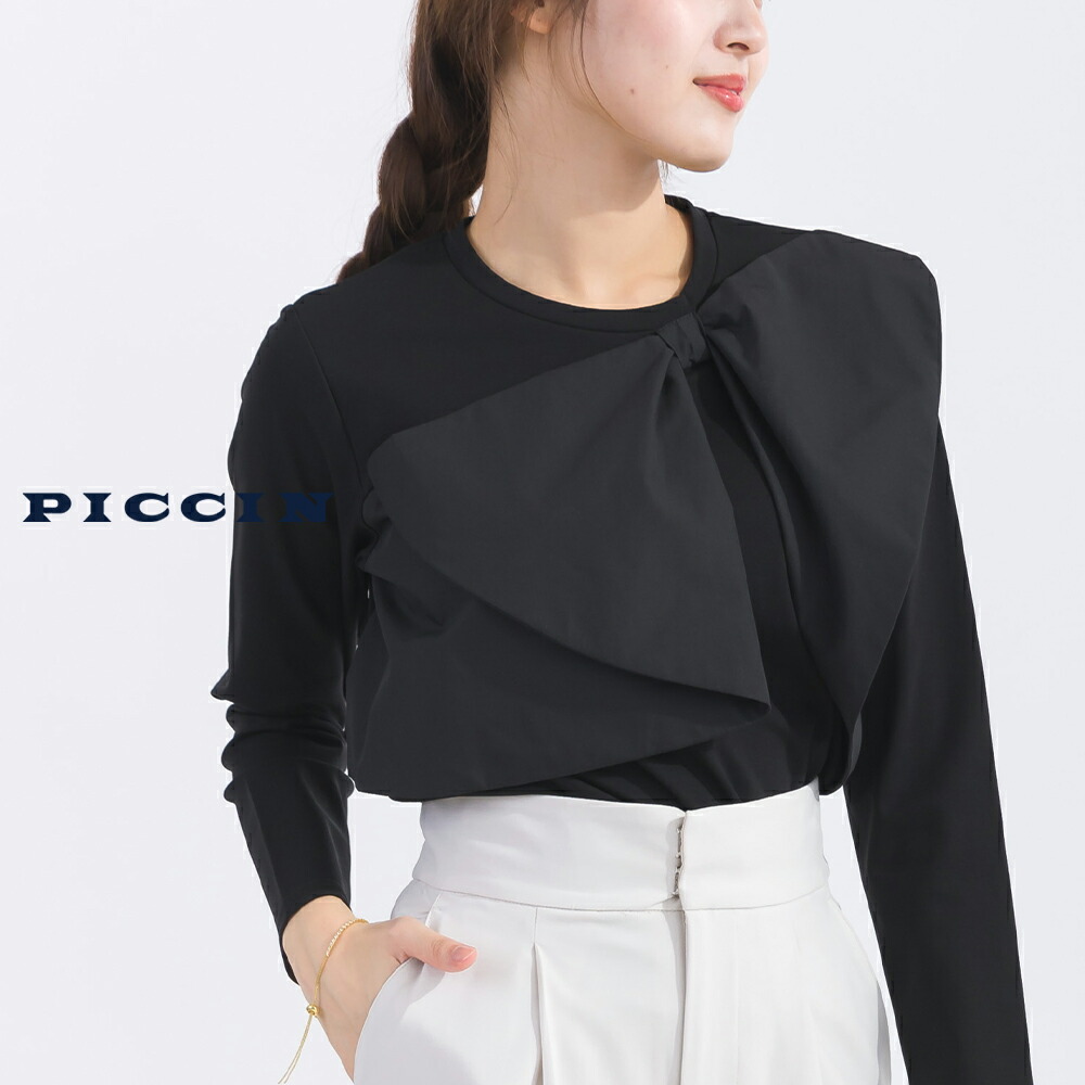 【楽天市場】PICCIN 胸リボンTシャツ スーピマコットン テンセル レディース ロングTシャツ リボン 伸縮性 オフホワイト ブラック：PICCIN楽天市場店
