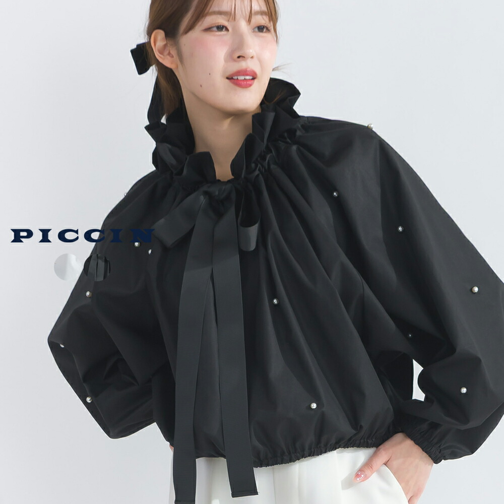 【楽天市場】PICCIN パール付きビッグカラーグログランリボンブラウス コットンブレンド レディース トップス ブラウス パール リボン ...