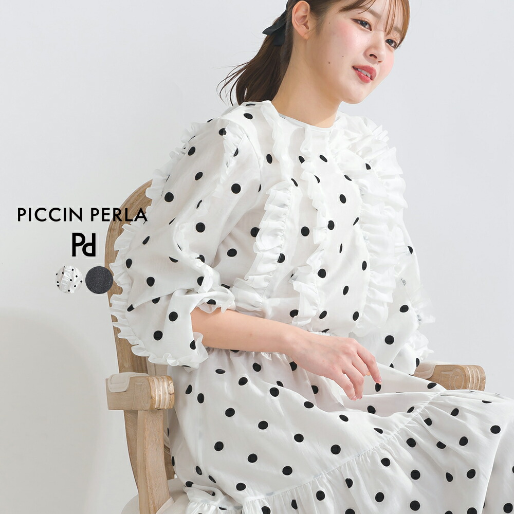【楽天市場】PICCIN PERLA 【セットアップ可能】シアードットフリルブラウス レディース トップス ブラウス ドット シアー 後ろ ...