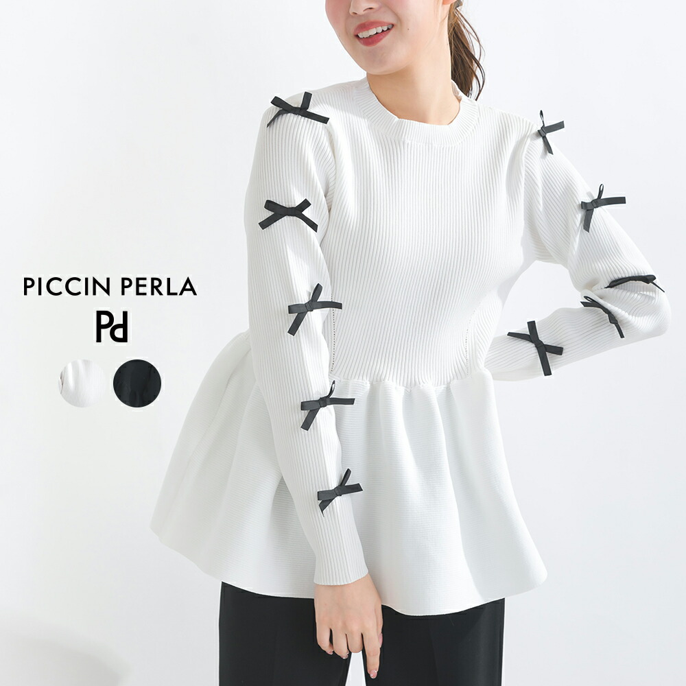 【楽天市場】PICCIN PERLA 袖リボンペプラムニット 12ゲージ レディース トップス ニット ペプラム リボン オフホワイト ブラック：PICCIN楽天市場店