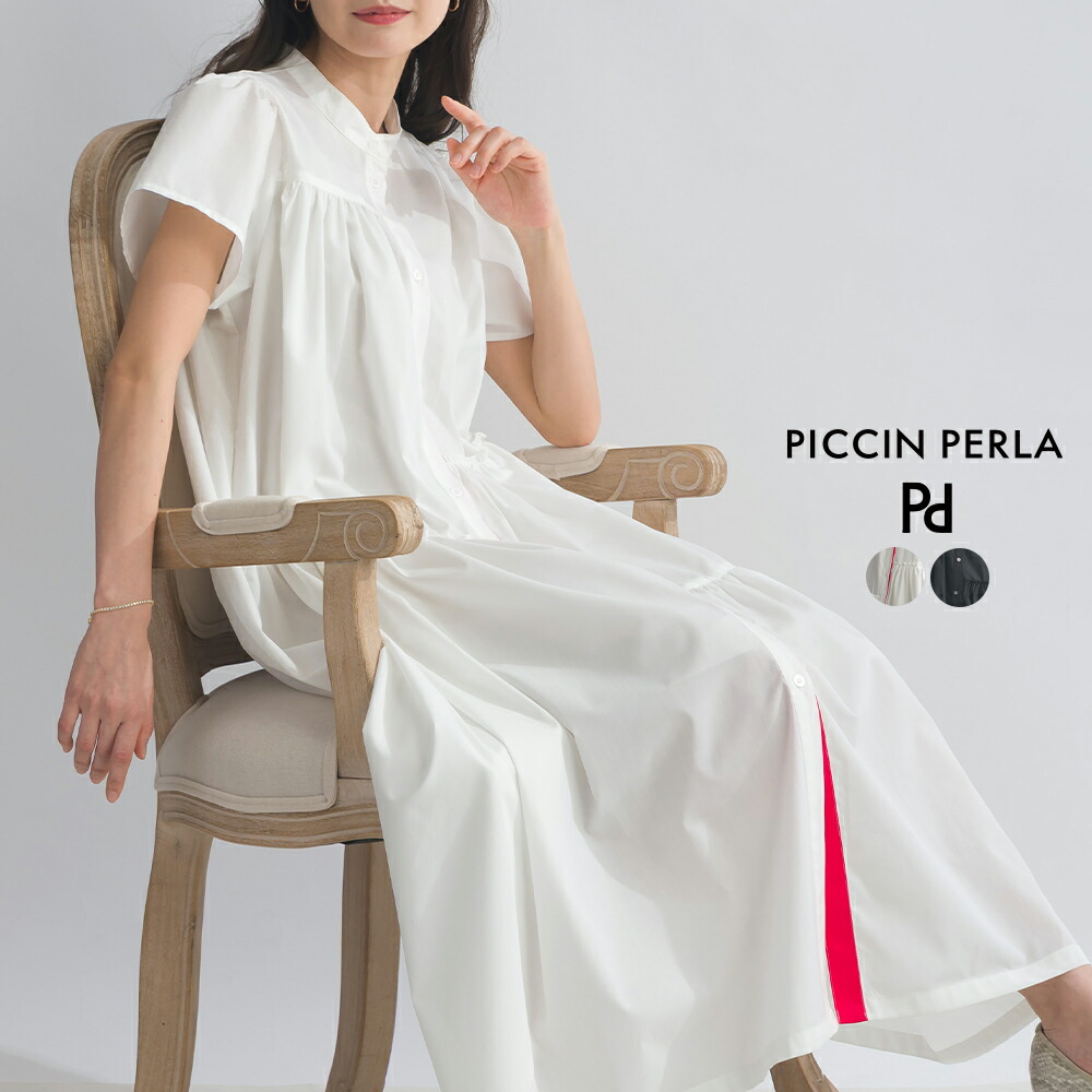 【楽天市場】PICCIN PERLA ティアードシャツワンピース レディース ワンピース シャツワンピース アシンメトリー ティアード オフホワイト ブラック：PICCIN楽天市場店