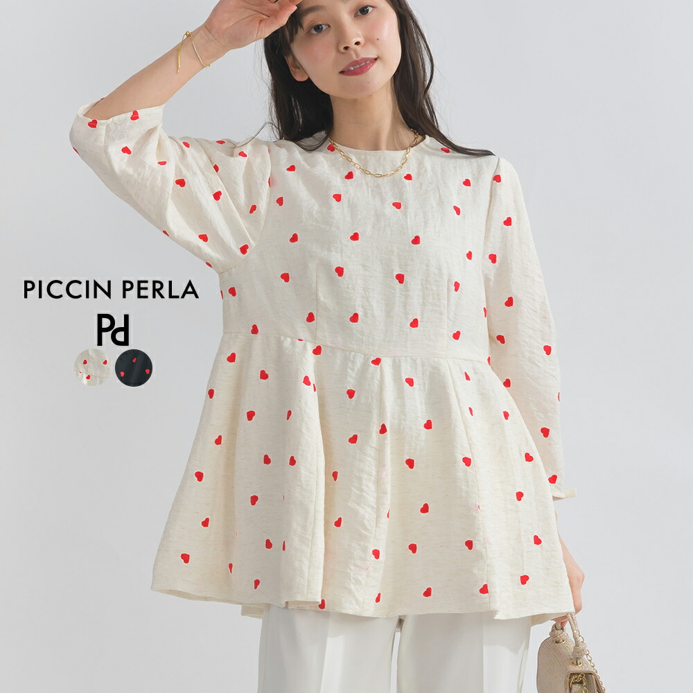 【楽天市場】PICCIN PERLA ハート刺繍袖リボンペプラムブラウス レーヨン ナイロン 朝 レディース トップス ブラウス ペプラム リボン ハート 刺繍 アイボリー ブラック ...