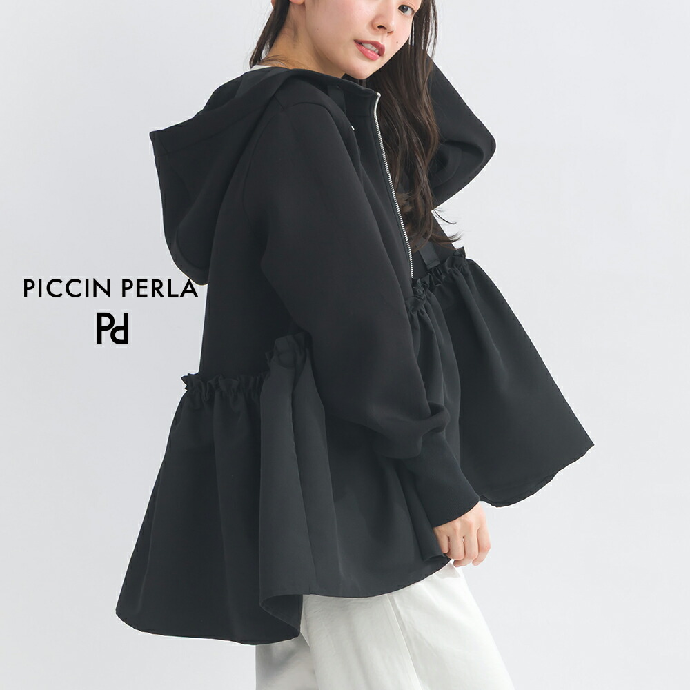 【楽天市場】PICCIN PERLA 裾ギャザーフードパーカー レディース パーカー ダンボールニット 切替デザイン ドロスト付き ファスナー ブラック：PICCIN楽天市場店