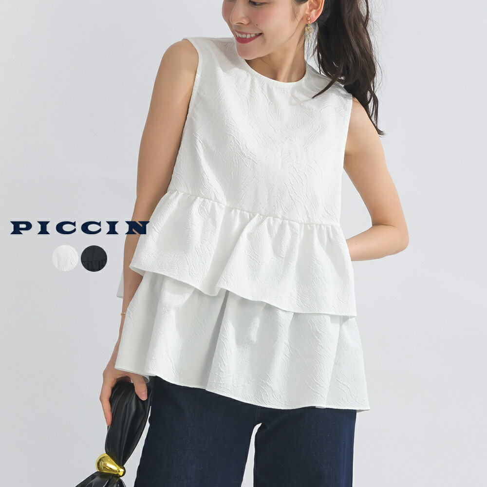 【楽天市場】PICCIN 【WEB限定】ノースリーブティアードブラウス レディース トップス ブラウス ティアード ノースリーブ ノーカラー ...