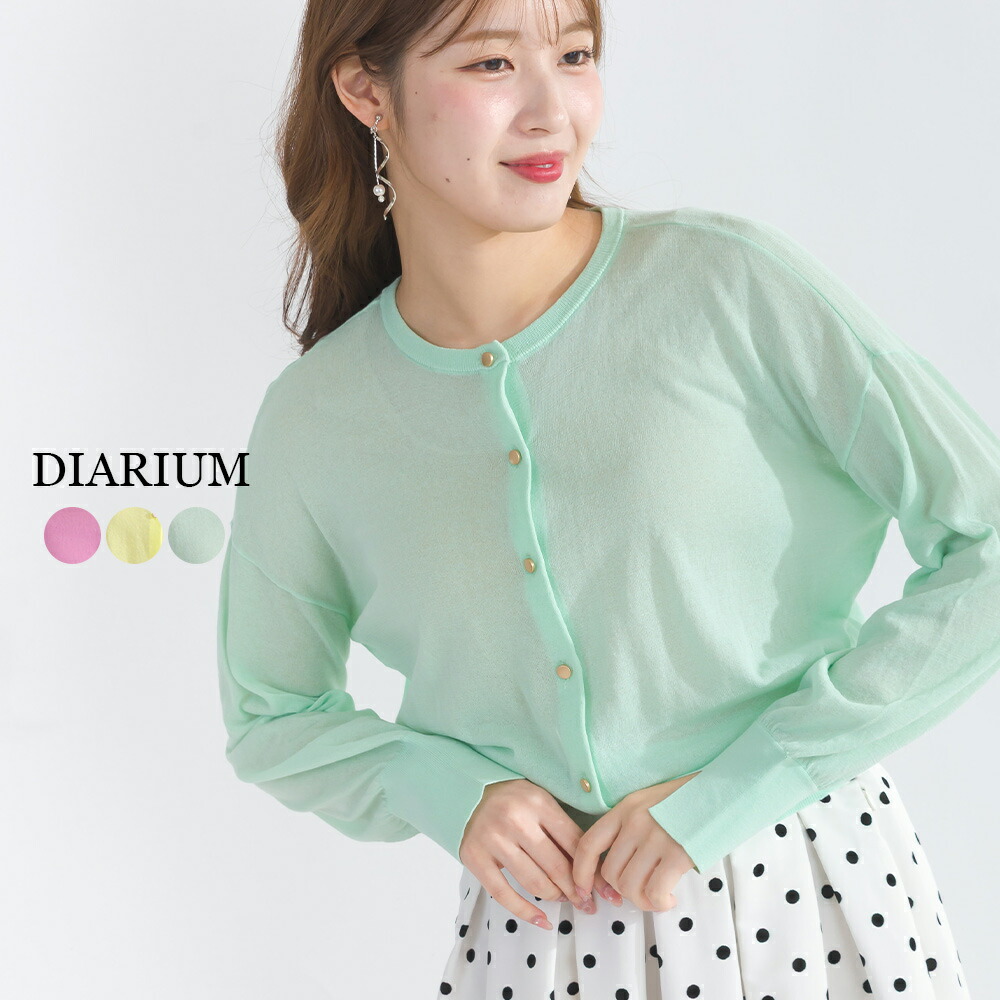 【楽天市場】DIARIUM 前後2WAYシアーニット コットン ナイロン レディース トップス ニット シアー感 前後2WAY 袖口スリット ピンク イエロー グリーン：PICCIN楽天市場店