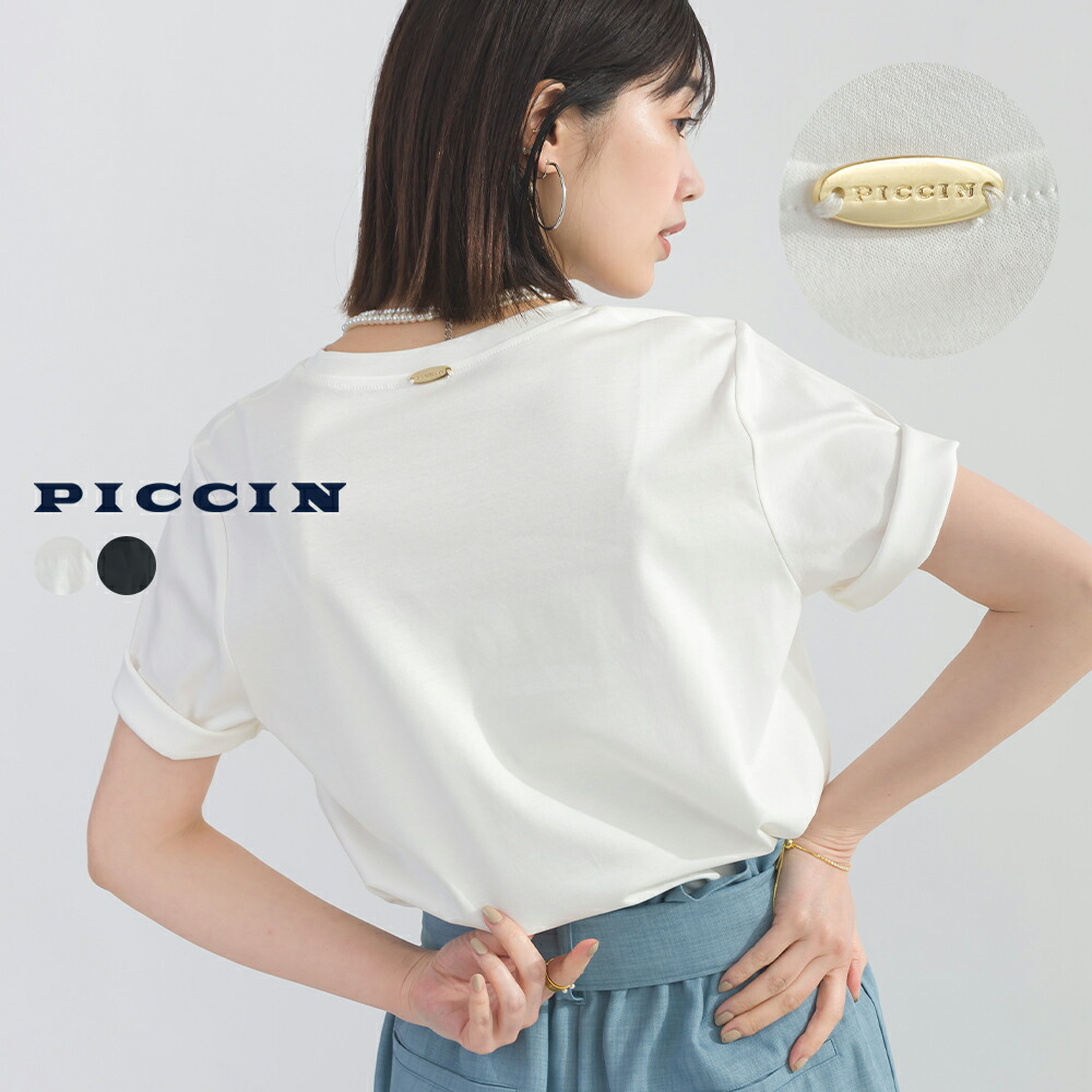 【楽天市場】PICCIN ロゴプレート付きTシャツ コットン レディース トップス Tシャツ 伸縮性 ベーシックデザイン ロゴプレート オフホワイト ブラック：PICCIN楽天市場店