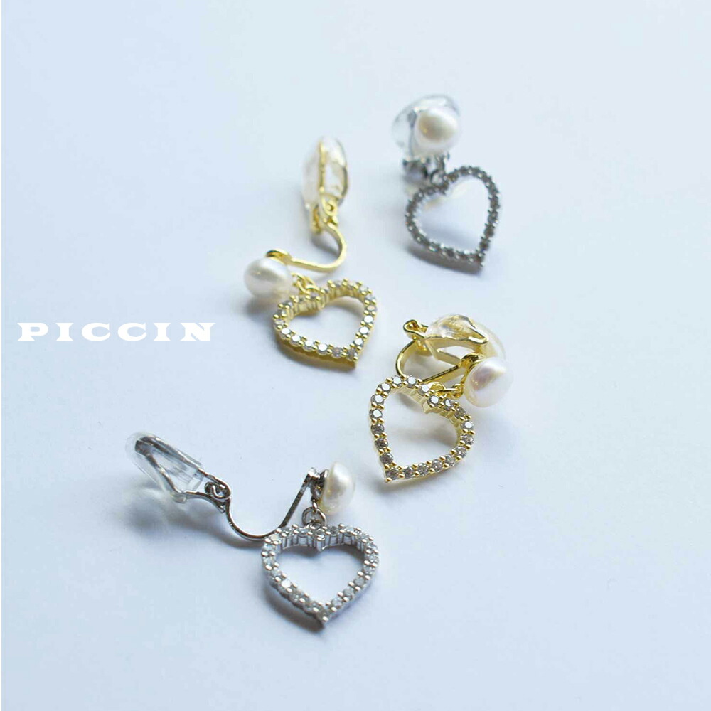 【楽天市場】PICCIN パール＆ハートイヤリング レディース アクセサリー イヤリング パール ビジュー ハート ゴールド シルバー ...