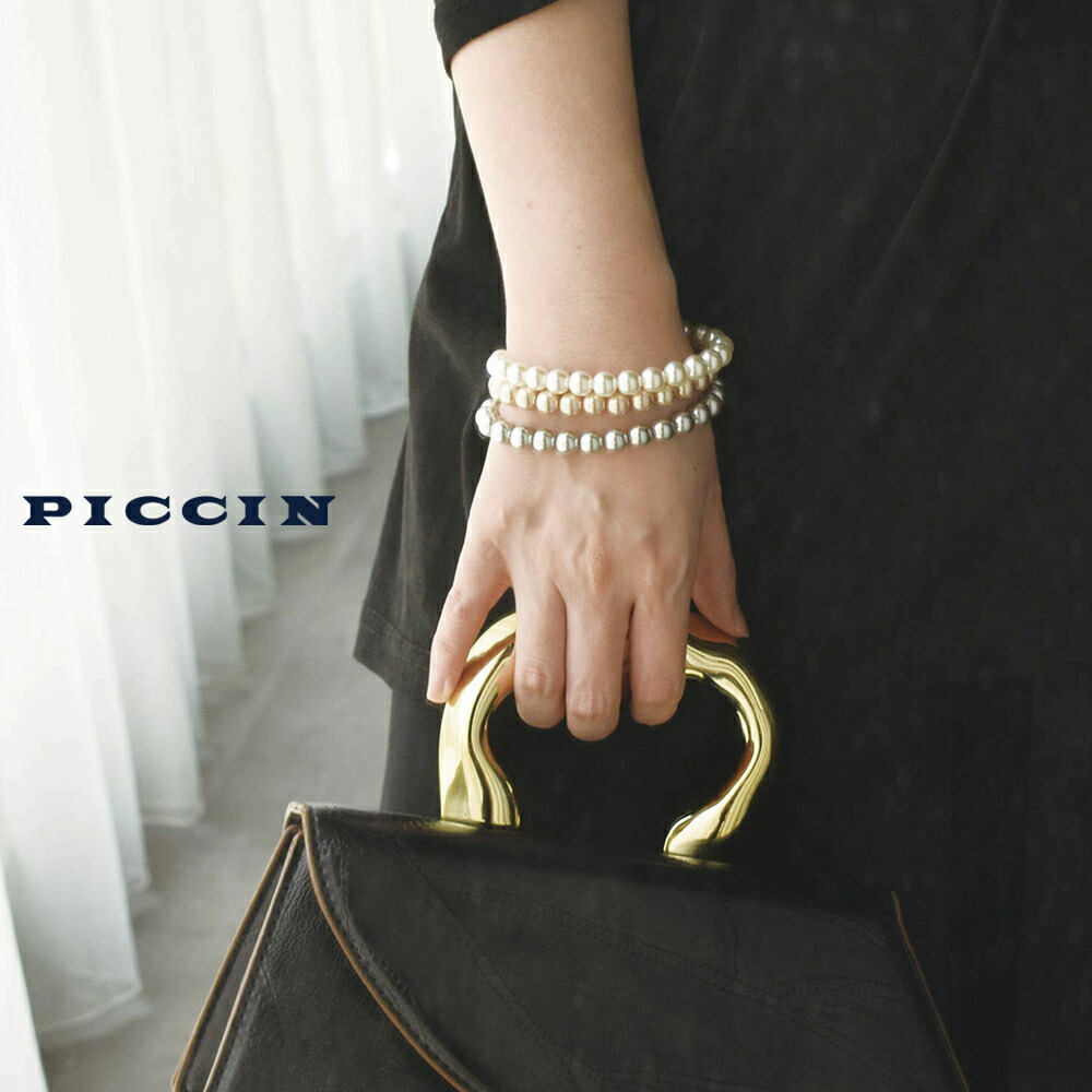 【楽天市場】PICCIN マグネット金具カラーパールブレスレット 8mm レディース アクセサリー ブレスレット パール マグネット ゴールド ...
