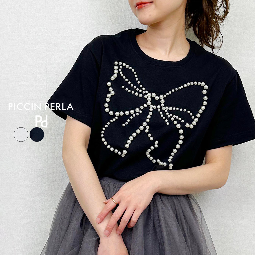 【楽天市場】[期間限定20%OFF]《26日(土)01：59まで》PICCIN PERLA リボンパールカットソー コットン レディース トップス Tシャツ カットソー リボン パール オフ ...