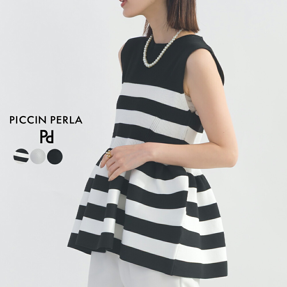 【楽天市場】PICCIN PERLA ノ−スリーブペプラムニット 12ゲージ レディース トップス ニット ペプラム クルーネック ボーダー オフホワイト ブラック：PICCIN楽天市場店
